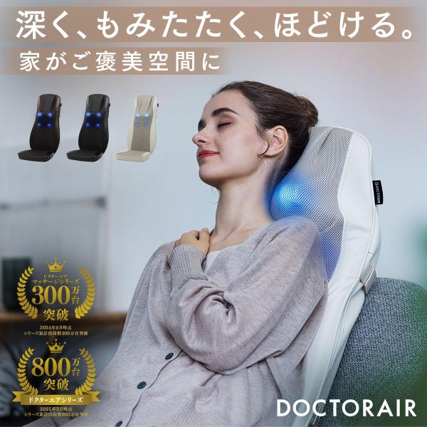 ◆ いつもの椅子やソファに置くだけで、首から腰までマッサージを楽しめる「マッサージシートプレミアム2」。◆ 「もみ」・「たたき」・「指圧」・「もみたたき」4種類の機能で身体の疲れを癒します。検索関連ワード (本商品の説明ではありません) :...