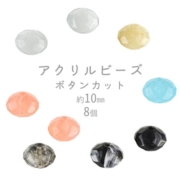 【こんなアイテムを作るのにオススメ】イヤリング ピアス ネックレス ペンダント ペンダントトップ ブレスレット バングル リング ブローチ ヘアアクセサリー メガネチェーン マスクチェーン マスクストラップ チャーム ストラップ キーホルダ...