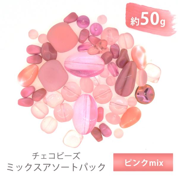 【こんなアイテムを作るのにオススメ】イヤリング ピアス ネックレス ペンダント ペンダントトップ ブレスレット バングル リング ブローチ ヘアアクセサリー メガネチェーン マスクチェーン マスクストラップ チャーム ストラップ キーホルダ...