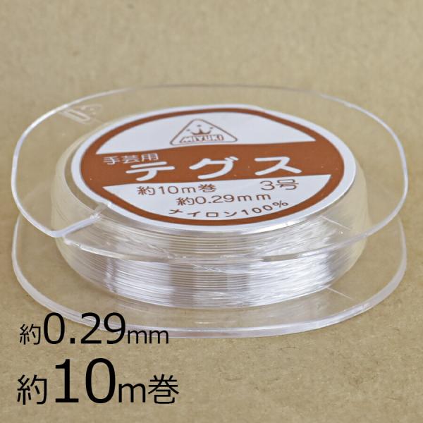 【こんなアイテムを作るのにオススメ】イヤリング ピアス ネックレス ペンダント ペンダントトップ ブレスレット バングル リング ブローチ ヘアアクセサリー メガネチェーン マスクチェーン マスクストラップ チャーム ストラップ キーホルダ...