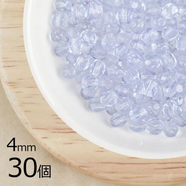 商品名称：チェコビーズ種類：ファイアポリッシュ材料：ガラスビーズ入数：30個サイズ：約4mm色：アレキサンドライト形：ファイアポリッシュ検索キーワード: あじさい特集