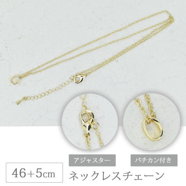 【こんなアイテムを作るのにオススメ】イヤリング ピアス ネックレス ペンダント ペンダントトップ ブレスレット バングル リング ブローチ ヘアアクセサリー メガネチェーン マスクチェーン マスクストラップ チャーム ストラップ キーホルダ...