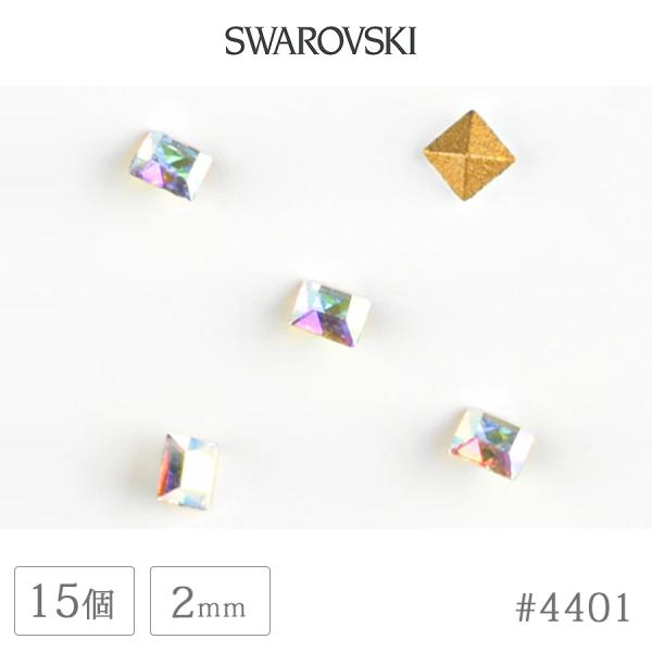 ★★★裏面にゴールドのフォイル加工が施されたゴールドフォイル★★★★★★現在はシルバーフォイルが施されておりゴールドフォイルは貴重です★★★商品名称：スワロフスキー クリスタル種類：#4401材料：クリスタルガラス入数：15個サイズ：約2m...