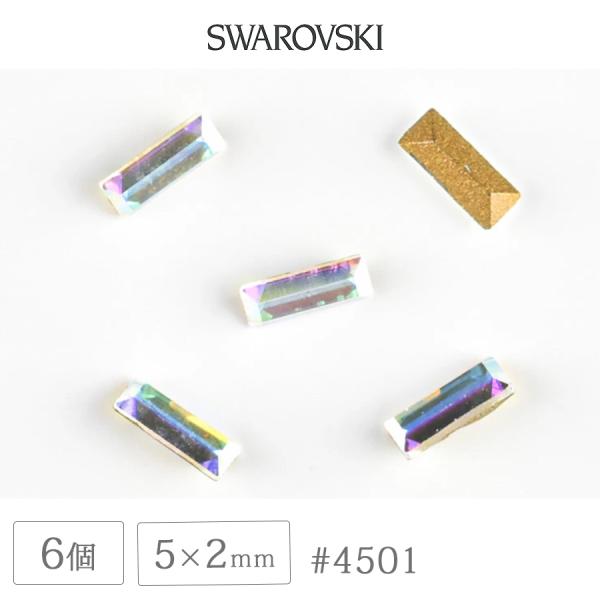 ★★★裏面にゴールドのフォイル加工が施されたゴールドフォイル★★★★★★現在はシルバーフォイルが施されておりゴールドフォイルは貴重です★★★商品名称：スワロフスキー クリスタル種類：#4501材料：クリスタルガラス入数：6個サイズ：約5×2...