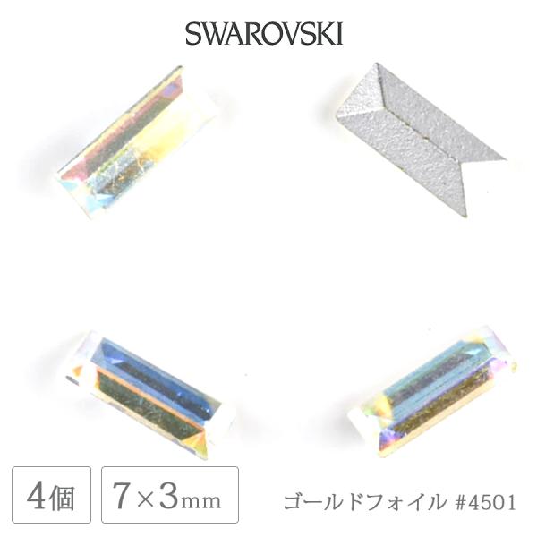 商品名称：スワロフスキー クリスタル種類：#4501材料：クリスタルガラス入数：4個サイズ：約7×3mm色：クリスタル Aurore Boreale フォイル形：