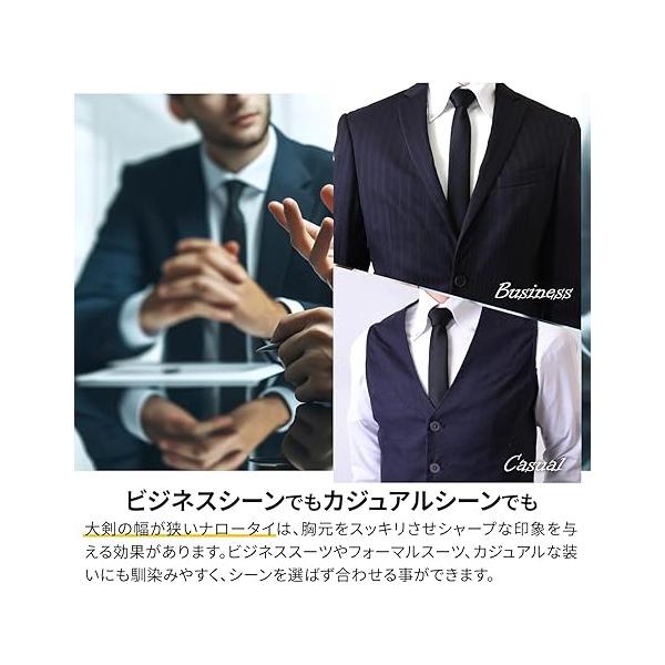 (1)スペック：【サイズ】全長144cm 剣幅 4.5cm【素材】ポリエステル100% 【生産国】日本(2)日本製でしっかりとした作りとなっておりますので、こちら1本あれば、これからの季節にシャツ・ジャケットスタイルに大変活躍してくれると思...