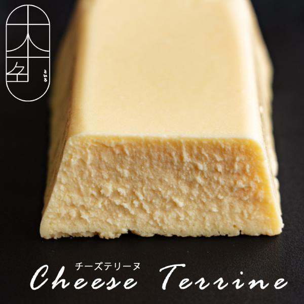 チーズを愛するすべての方へ。濃厚でクリーミーな味わいが魅力のチーズテリーヌです。まるでチーズそのものを味わっているかのような、贅沢な口どけが特徴。ひと口食べるたびに広がる深みのあるコクと、豊かな香りがたまりません。チーズ本来の旨味を最大限に...