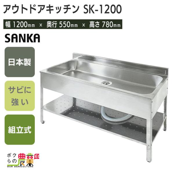 品名    アウトドアキッチン【幅45cm】    アウトドアキッチン【幅60cm】    アウトドアキッチン【幅85cm】    アウトドアキッチン【幅100cm】    アウトドアキッチン【幅120cm】    アウトドアキッチン【幅1...