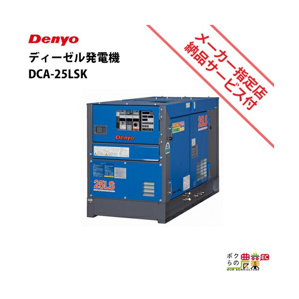 ■メーカー指定店 納品サービス付きご注文後、メーカーでサービス店を選定します。サービス店が点検・整備をしたのち、お客様に納品となります。お客様へお渡しする際には、サービス店が使用方法や日々のメンテナンス方法、保証制度についてご説明いたします...