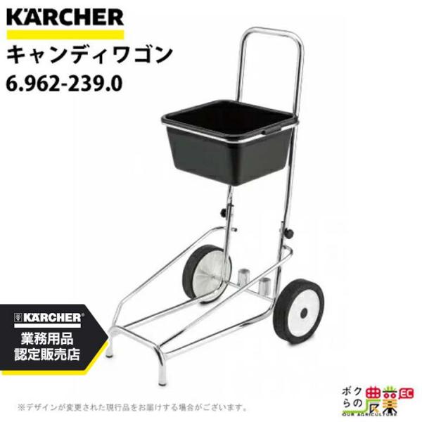 スチームクリーナー用アクセサリ（オプション） ■対応機種 SG4/4本体とアクセサリーを収納できる移動用カート※ ご注文確定後のキャンセル・返品・交換は出来かねます。