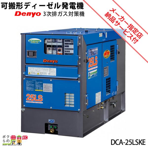 ■メーカー指定店 納品サービス付きご注文後、メーカーでサービス店を選定します。サービス店が点検・整備をしたのち、お客様に納品となります。お客様へお渡しする際には、サービス店が使用方法や日々のメンテナンス方法、保証制度についてご説明いたします...