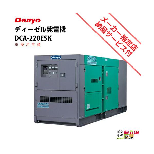 ■メーカー指定店 納品サービス付きご注文後、メーカーでサービス店を選定します。サービス店が点検・整備をしたのち、お客様に納品となります。お客様へお渡しする際には、サービス店が使用方法や日々のメンテナンス方法、保証制度についてご説明いたします...