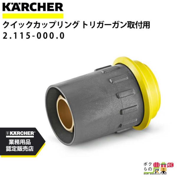※ ご注文確定後のキャンセル・返品・交換は出来かねます。