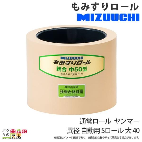【適合機種】ヤンマー：　RHS40AD(L)(X),RHW45AD,RHS400A(DX),SH400A外径(mm)：　200.0内径(mm)：　154.0幅(mm)：　101.6