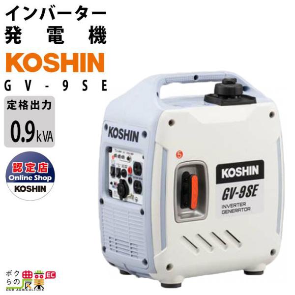 定格周波数        50Hz/60Hz切替式交流        定格出力        0.9kVA定格電圧/電流        100V / 9A直流        定格電圧/電流        12V / 5A総排気量      ...