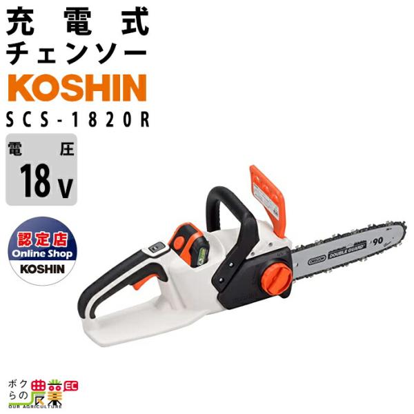 仕様電圧　18V商品寸法 (長さx幅x高さ) 23 x 62 x 20.5 cm商品の重量 3 キログラムこの商品について迷ったらコレ！太い枝から細い枝までしっかり切れるチェンソー満充電で直径100mmの枝なら30本、直径30mmの枝なら3...