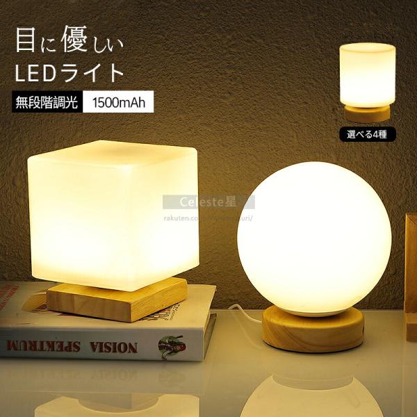 選べる3スタイルの木目調LEDライトやさしい灯りが、毎日の暮らしにそっと寄り添うLEDナイトライト。寝室やリビングを、ぬくもりある空間へと演出します。インテリアやお好みに合わせて、3つの形状からお選びいただけます。【注意事項】※サイズは測定...