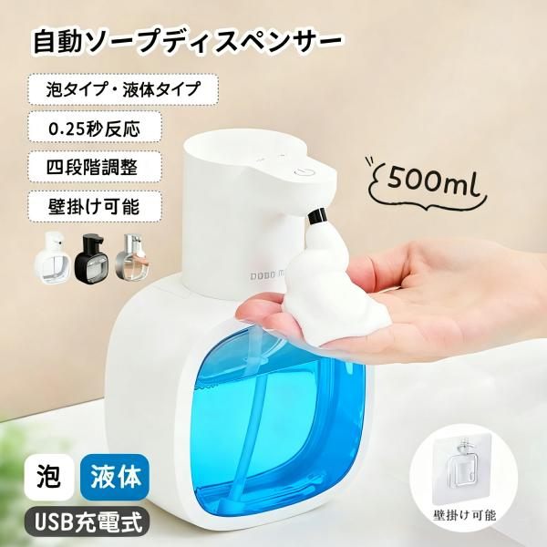 商品名:自動 ソープディスペンサー材質:ABS+PETGサイズ:約9.3Lx 11.5W x 18H cmボトル容量:500ml重さ:300g防水仕様:IPX5センサ一距〓:約0-7mm電池容量:500mAh【注意事項】※サイズは測定方法に...