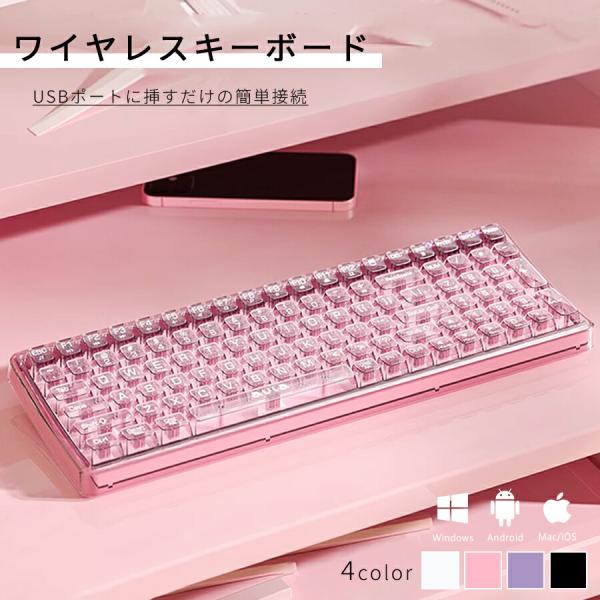 商品名:ワイヤレスキーボード製品重量：約725g（レシーバー含む）製品サイズ：377.1（L）×135.88（W）×41.28±1mm（H）インターフェース：Type-C定格電圧：DC 3.7Vバッテリー容量：2000mAh定格電流：200...