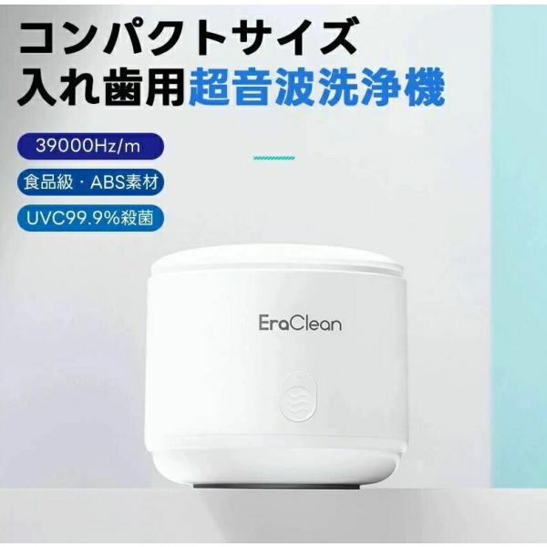 商品説明素材：ABS仕様：バッテリー容量：840ｍAhサイズ：84*76ｍｍフル充電時間：2H重量：約200g洗浄：超音波清洗+UVC殺菌定額電圧/電力：5V/2A梱包内容：本体*1パッケージ*2充電ケーブル*1ラック*1【注意事項】※サイ...