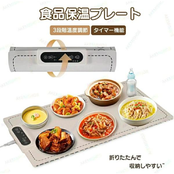 商品名：食品保温プレー製品サイズ：38×38×2cm/60×38×2cm製品重量：800g/1200g定格電圧：100-110V 50/60Hz定格電力：180W/260W【注意事項】※サイズは測定方法によって、若干の誤差がある場合がござい...