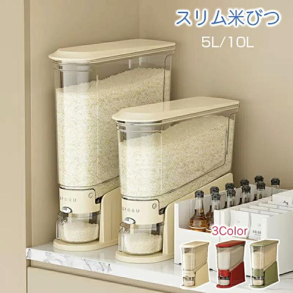【食品級PP素材で安心・長持ちする保存容器】高温に強く丈夫な食品級PP素材を使用しており、衛生的で耐久性も抜群。大切な食材を安心して保管できます。【シリコン密封フタで湿気・虫を完全シャットアウト】高品質シリコン製の密封フタが湿気を徹底ブロッ...