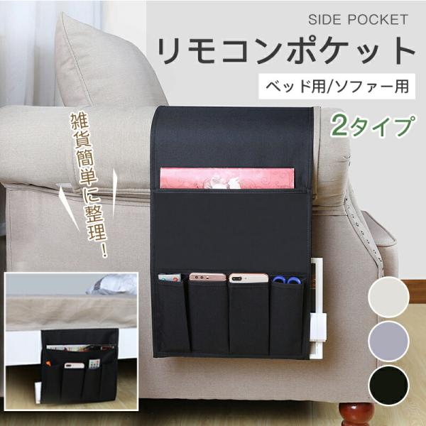 ソファーやベッドのマットレスから落ちるのを防ぐ滑り止めとして、本体上部にスチールプレートを設置しており、滑りにくくしっかりと固定することができます。 防水コーティング設計。防湿防カビ仕様です。多目的コンバートメントポケット。大容量かつ持ち運...