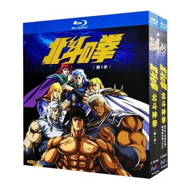 収録内容 北斗の拳 全152話+ラオウ外伝+OVA+劇場版 Blu-ray Boxディスク枚数 8枚組言語【日本語音声】商品保障について※注文後のキャンセル対応はいたしかねます。※ケース/箱破損は保障対象外です。※再生不良の場合はメールまた...