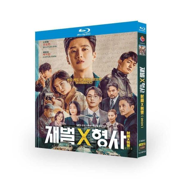 出演 アン・ボヒョン、パク・ジヒョン、カン・サンジュン、キム・シンビ販売元 Disney+制作国 韓国監督 キム・ジェホンメディア形式 Blu-ray, 色, ワイドスクリーン収録内容 韓国ドラマ 財閥 X 刑事 Blu-ray BOX 日...