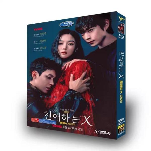 "出演 キム・ユジョン, キム・ヨンデ, キム・ドフン, イ・ヨルム収録内容 韓国ドラマ 親愛なるX DVD ブルーレイ Blu-ray BOX 日本語字幕 [Blu-ray] 全12話を収録。言語・字幕 韓国語音声・日本語字幕商品保障につ...