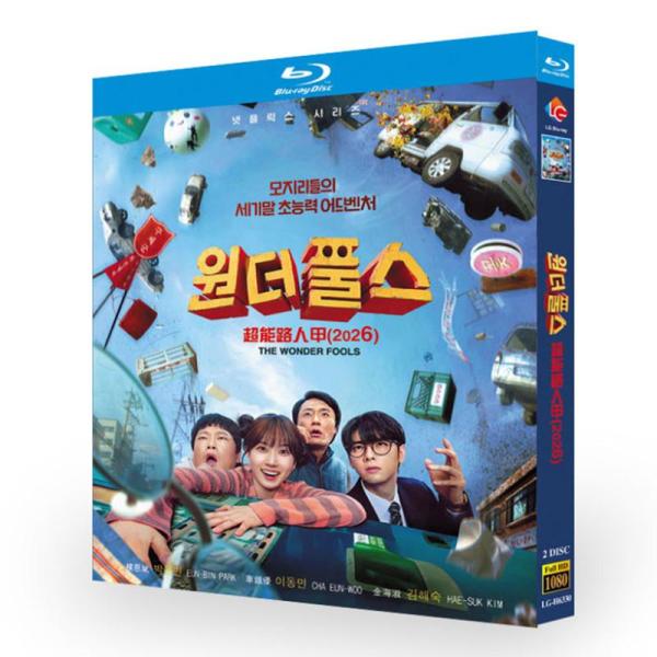 種類：Blu-ray／輸入盤内容：全話収録音声：韓国語／日本語字幕：日本語邦題：ワンダーフールズ（2026年製作のドラマ）英題：The WONDERfoolsあらすじ：ミレニアムへの不安が渦巻く 1999 年――突然予期せぬ出来事に見舞われ...