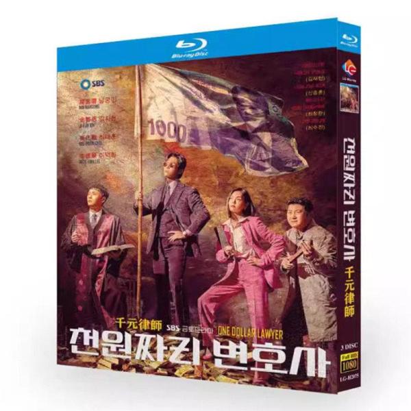 種類：Blu-ray／輸入盤内容：全話収録音声：韓国語字幕：日本語邦題：わずか1000ウォンの弁護士あらすじ：わずか1000ウォン(日本円で約100円)しか報酬金を受け取らない実力抜群なヘンテコ弁護士、チョン・ジフン。出演者：ナムグン・ミン...