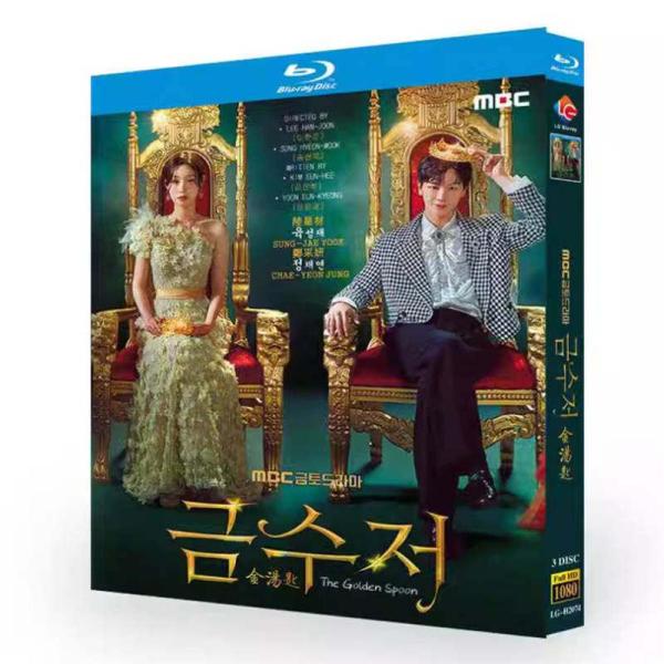 種類：Blu-ray／輸入盤内容：全話収録音声：韓国語字幕：日本語邦題：ゴールデンスプーンあらすじ：貧乏な家に生まれたイ・スンチョンは塾通わずとも常にトップの成績を保つ天才高校生。彼は自分の努力次第で、いい大学へ行って、大手企業に入れば上流...