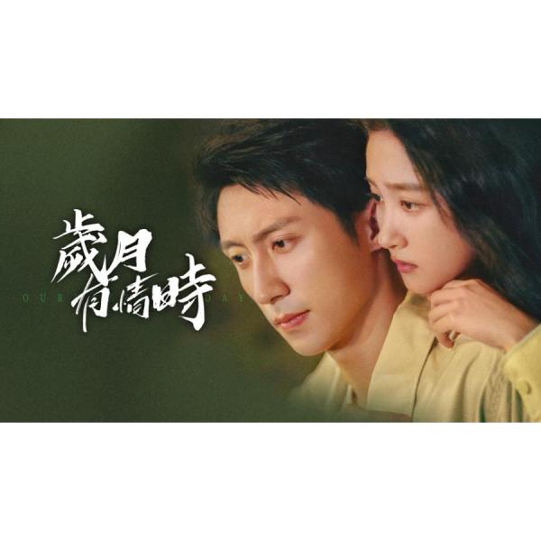 内容：全話収録音声：中国語字幕：日本語箱（BOX）付き発送です。発送まで必要な日にちは発送日情報にてご確認お願い致します。邦題：輝かしき日々英題：Our Dazzling Daysあらすじ：1990年代、東北の大都市郊外の機械工場を舞台に、...