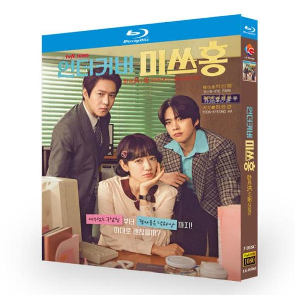 種類：輸入盤内容：全話収録音声：韓国語字幕：日本語邦題：Missホンは潜入調査中（2026年製作のドラマ）英題：Undercover Miss Hongあらすじ：ある証券会社の不正を暴くため、潜入捜査に乗り出した意志の強い証券監督官。ところ...