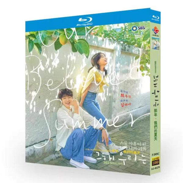 種類：Blu-ray／輸入盤内容：全話収録音声：韓国語字幕：日本語邦題：その年、私たちはあらすじ：高校時代に撮影したドキュメンタリーが人気を集めたことで、10年ぶりにカメラの前に立った元恋人同士の2人。もう二度と会いたくないと思っていたのに...
