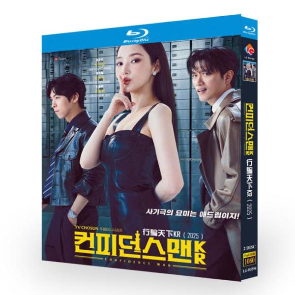 種類：輸入盤内容：全話収録音声：韓国語／日本語字幕：日本語邦題：コンフィデンスマンKR（2025年製作のドラマ）英題：Confidence Manあらすじ：狡猾な悪党と泣き寝入りする被害者で溢れるこの世界で、３人の詐欺師は華麗に人々の欲望と...