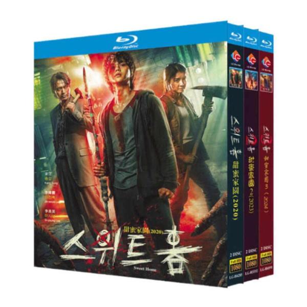 種類：輸入盤内容：全話収録音声：韓国語／日本語字幕：日本語邦題：Sweet Home −俺と世界の絶望−英題：Sweet Homeあらすじ：残忍な怪物に姿を変えた人間たちが暴走し、地獄と化した街。辛い過去をもつ高校生、そして同じ建物の住人た...