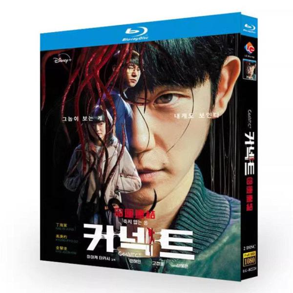 種類：Blu-ray／輸入盤内容：全話収録音声：韓国語字幕：日本語邦題：コネクトあらすじ：ハ・ドンスには秘密がある。彼は、どんな大怪我でもすぐに治してしまうという特殊能力の持ち主だった。しかし幼少のころから、そんな特殊能力をもつドンスを人々...