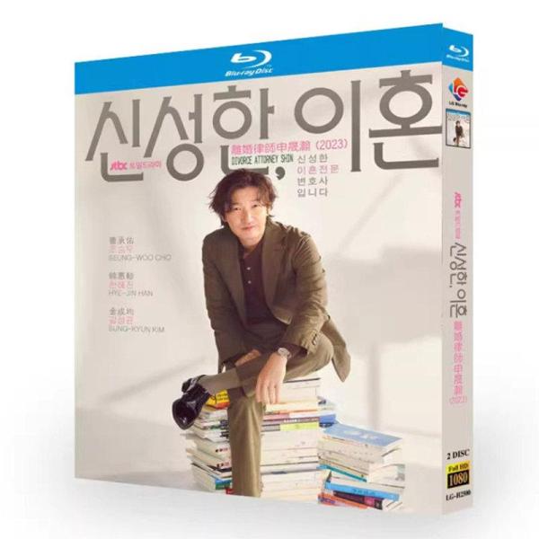 種類：輸入盤内容：全話収録音声：韓国語字幕：日本語邦題：離婚弁護士シン・ソンハン（2023年製作のドラマ）英題：Divorce Attorney Shinあらすじ：出演者：チョ・スンウハン・ヘジンキム・ソンギュンチョン・ムンソン商品保障につ...