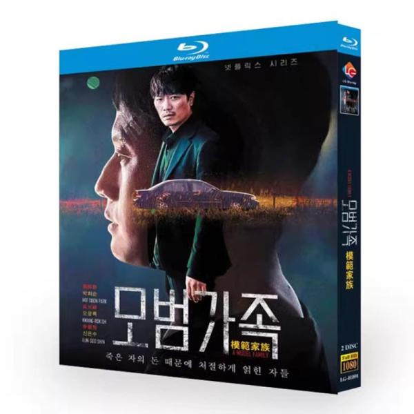 種類：Blu-ray／輸入盤内容：全話収録音声：韓国語／日本語字幕：日本語邦題：模範家族あらすじ：金銭問題を抱え、崖っぷちに追いこまれた一家の主。ある日偶然、途方もない額の現金を見つけたことをきっかけに、危険な麻薬取引に手を染めることになる...