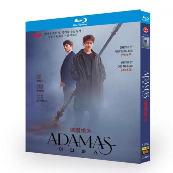 種類：Blu-ray／輸入盤内容：全話収録音声：韓国語字幕：日本語邦題：アダマス　失われたダイヤあらすじ：22年前、殺人事件で父親を亡くした双子の兄弟ウシンとスヒョン。ベストセラー推理作家ウシンは、父親を殺害した凶器が“アダマス”という名の...