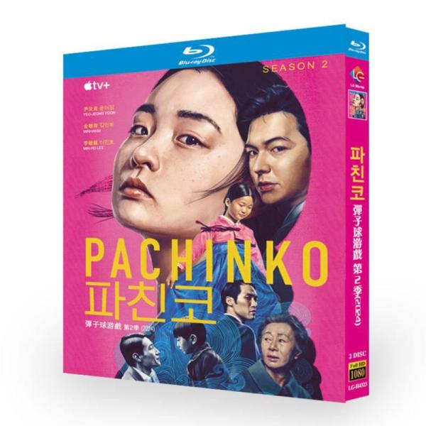 種類：輸入盤内容：全話収録音声：韓国語／日本語字幕：日本語邦題：Pachinko パチンコ シーズン2（2021年製作のドラマ）英題：Pachinko Season 2あらすじ：出演者：イ・ミンホ（ハンスキム・ミンハ（ソンジャ商品保障につい...