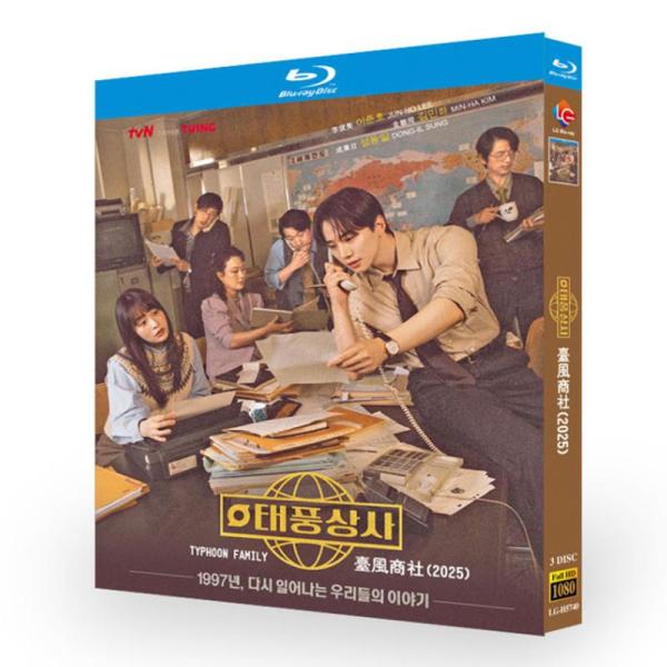種類：輸入盤内容：全話収録音声：韓国語字幕：日本語邦題：テプン商事（2025年製作のドラマ）英題：Typhoon Bossあらすじ：1997年の通貨危機のさなか、経営難の会社を父親から引き継ぐことになった自由奔放な息子。大人としての生き方を...