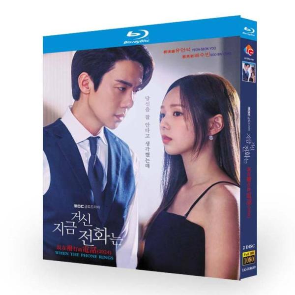 種類：輸入盤内容：全話収録音声：韓国語字幕：日本語邦題：その電話が鳴るとき（2024年製作のドラマ）英題：When the Phone Ringsあらすじ：やり手政治家である夫と口が聞けない妻は、緊迫した結婚生活を送っていた。だがある日、誘...