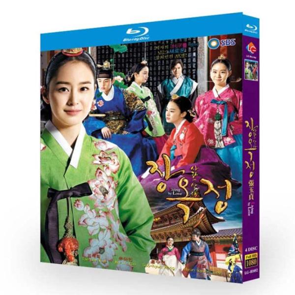 種類：Blu-ray／輸入盤内容：全話収録音声：韓国語字幕：日本語邦題：チャン・オクチョンあらすじ：韓服の仕立てで定評のあるオクチョン。だが母が両班チョ・サソク家の賤民であることが知られ、仕立ての依頼が途絶えてしまう。出演者：キム・テヒ（チ...