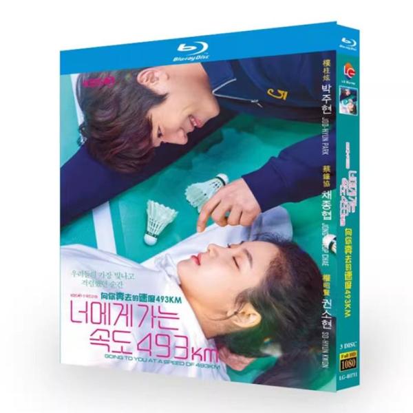 種類：輸入盤内容：全話収録音声：韓国語字幕：日本語邦題：時速493キロの恋（2022年製作のドラマ）英題：Love All Playあらすじ：出演者：パク・ジュヒョンチェ・ジョンヒョプパク・ジヒョンキム・ムジュン商品保障について※注文後のキ...