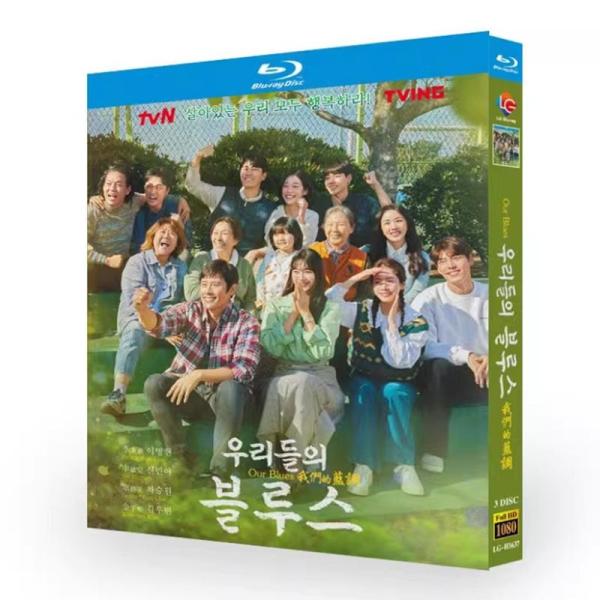種類：Blu-ray／輸入盤内容：全話収録音声：韓国語字幕：日本語邦題：私たちのブルースあらすじ：イ・ビョンホン、シン・ミナ、キム・ウビンら超豪華キャストで贈るオムニバスドラマ！済州島を舞台に、島で生きる人たちの甘くも苦い人生の物語を描く。...
