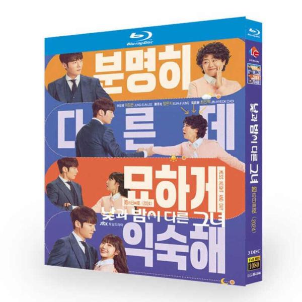種類：輸入盤内容：全話収録音声：韓国語字幕：日本語邦題：Missナイト &amp; Missデイ（2024年製作のドラマ）英題：She Is Different Day and Nightあらすじ：イ・ジョンウン、チョン・ウンジ（Apink...