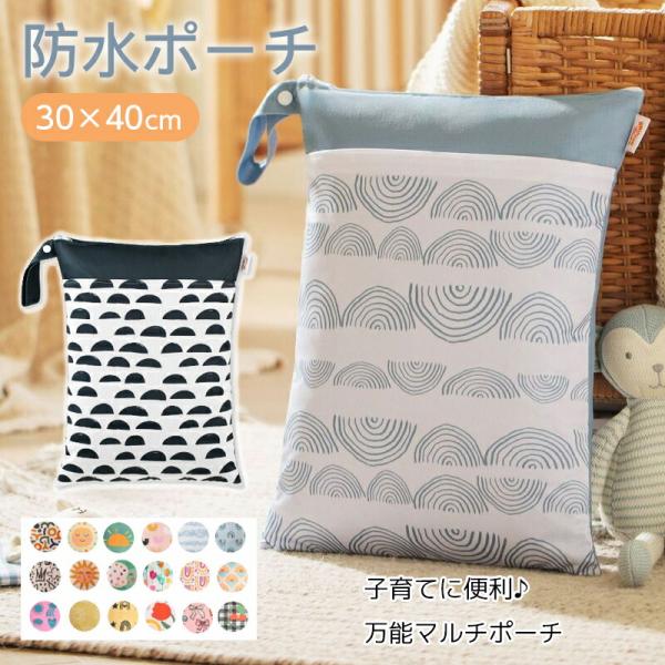 商品名：防水バッグ素材 ポリエステル100％サイズ：30*40cmタイプ：40種類【注意事項】※サイズは測定方法によって、若干の誤差がある場合がございます。※商品のお色は、照明、モニターの発色の具合により、実物と多少の違いことがございます。...